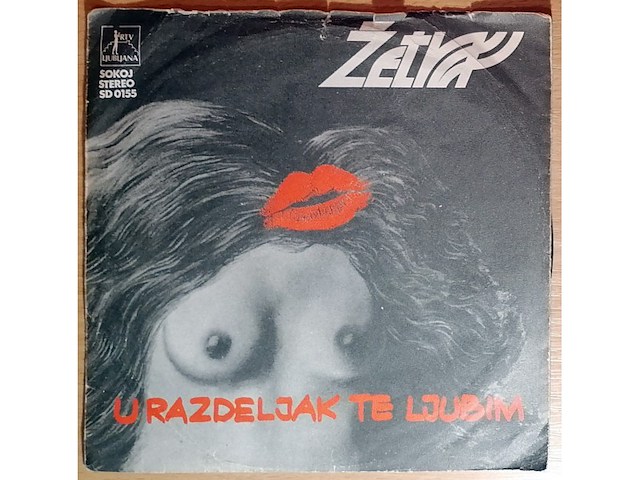 SP ŽETVA - U razdeljak te ljubim (1977) 1. press, VG-