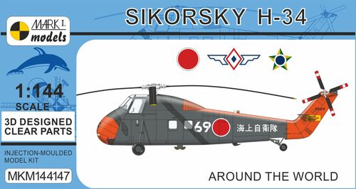 Mark I Models 144147 Sikorsky H-34 ‘Around the World’