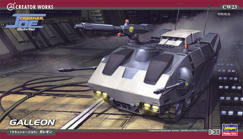 Hasegawa CW23 64523 Crusher Joe Galleon