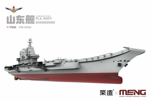 Meng Model PS006 PLA. Navy Shangdong