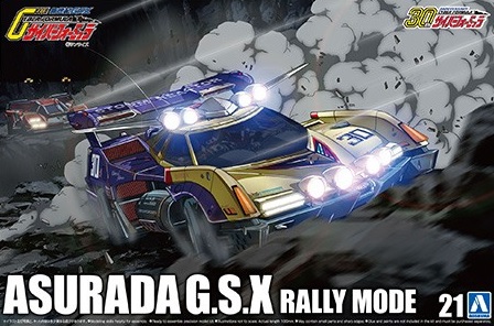 Aoshima 05605 CYBER#21 Asurada G.S.R Rally Mode