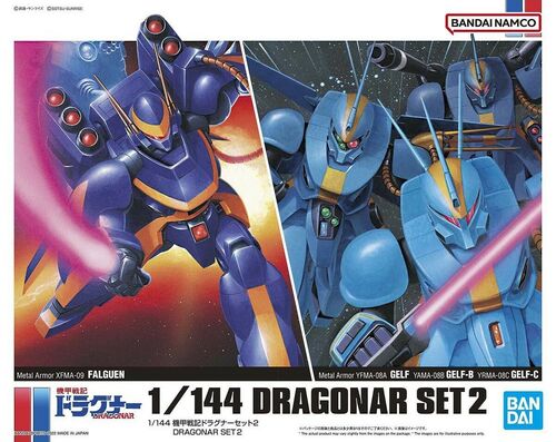 Bandai 63026 DRAGONAR SET 2 (HG)