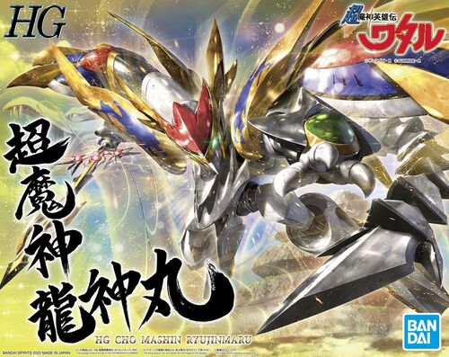 Bandai 62082 CHO MASHIN RYUJINMARU