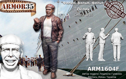 Armor35 1604F Soviet movie actor 4
