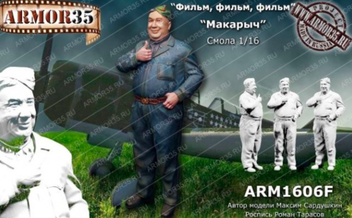 Armor35 1606F Soviet aircraft technician (WWII)