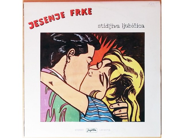 LP STIDLJIVA LJUBIČICA - Jesenje frke (1982) ODLIČNA