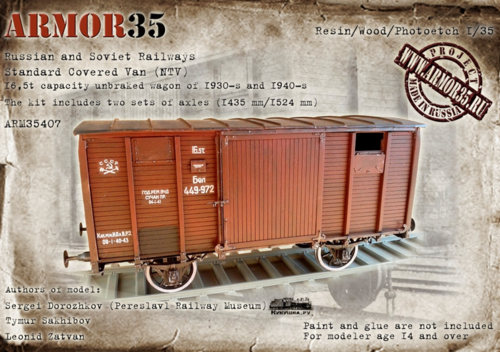 Armor35 35407 Russian and Soviet Railways Standard Covered Van (NTV). 1435 mm./1524 mm.