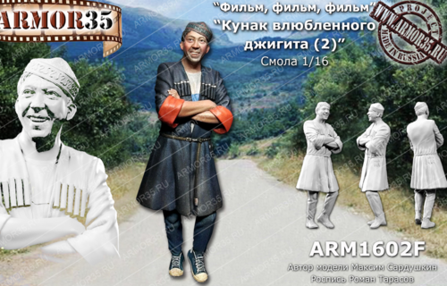 Armor35 1602F Soviet movie actor (2)