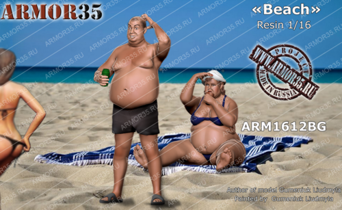 Armor35 1612BG "Beach"