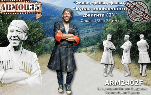 Armor35 2402F Soviet movie actor (2)