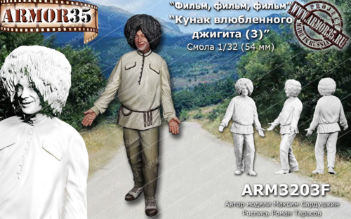 Armor35 3203F Soviet movie actor (3)
