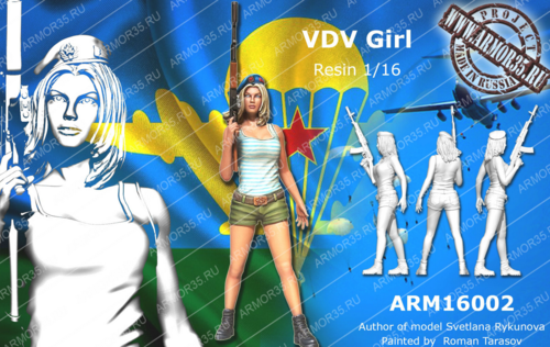 Armor35 16002 VDV Girl