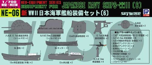 Pit-Road NE-06 Neo Equipment parts for IJN Ships (VI)