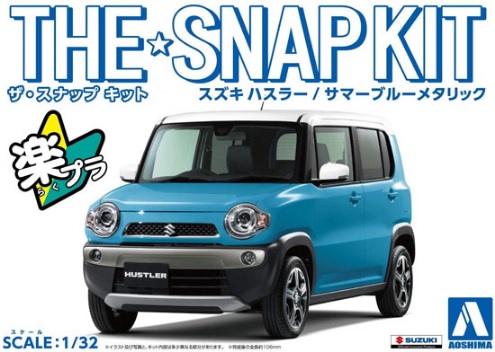 Aoshima 05833 Suzuki Hustler (Summer Blue Metallic) - SNAP KIT