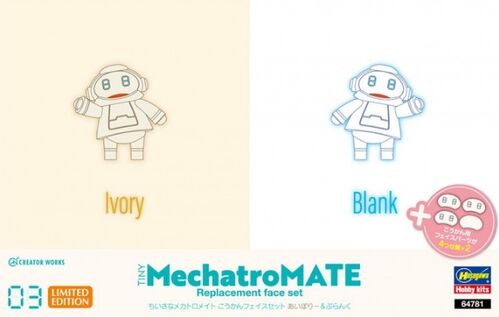 Hasegawa 64781 Creator Works Tiny MechatroMate 03 Ivory & Blank Replacement face set