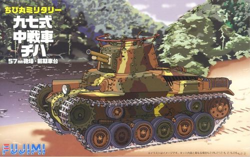 Fujimi 763125 Tank Type 97 Chi-Ha 57mm Turret/Early Type Bogie (w/Painted Pedestal for Display)