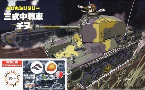 Fujimi 763262 Tank Type 3 Chi-Nu Special Version (w/Effect Parts)