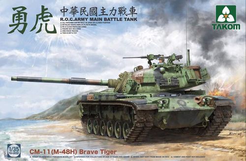 Takom 2090 R.O.C. Army CM-11 (M-48H) Brave Tiger Main battle tank