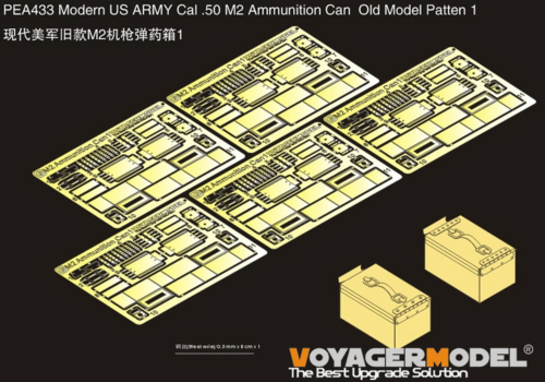 VoyagerModel.Co.Ltd PEA433 Modern US ARMY Cal .50 M2 Ammunition Can Old Model Patten 1