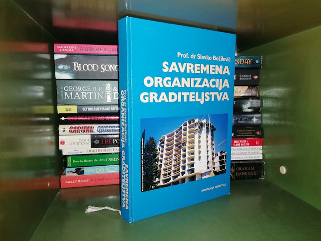 Savremena organizacija graditeljstva