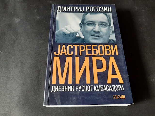 r15 Jastrebovi mira - dnevnik ruskog ambasadora