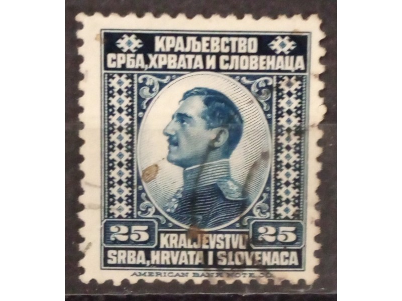 KRALJEVSTVO S.H.S. 1921 - KRALJ ALEKSANDAR