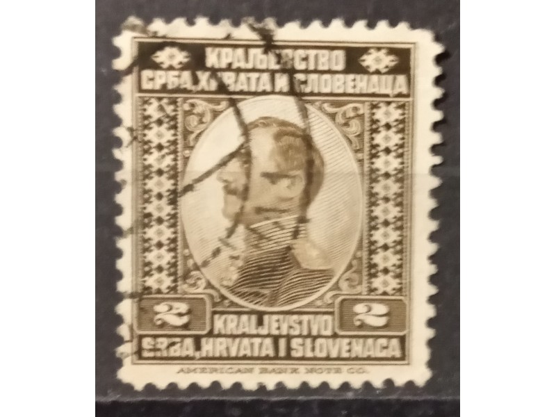 KRALJEVSTVO S.H.S. 1921 - KRALJ ALEKSANDAR