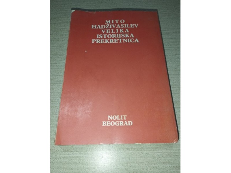 Velika istorijska prekretnica-Mito Hadzivasilev