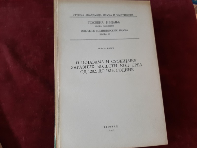 505 O pojavama i suzbijanju zaraznih bolesti kod Srba