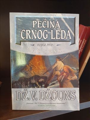 Pecina crnog leda Dz.V.Dzouns