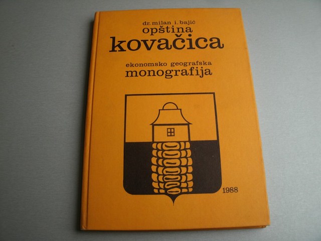 Opština Kovačica - Ekonomsko geografska monografija