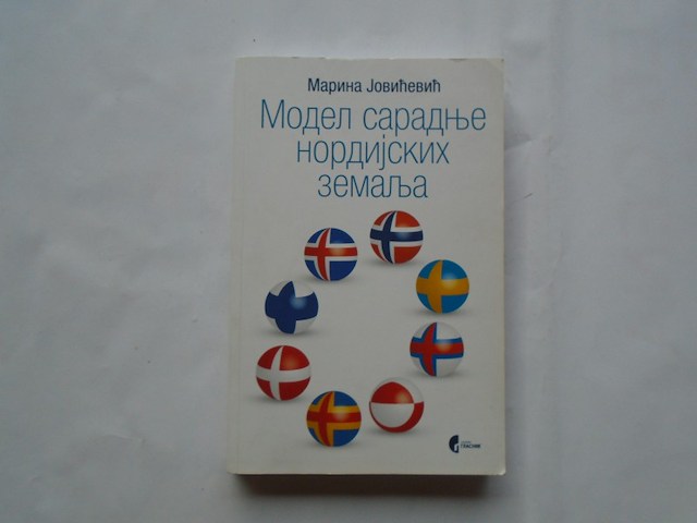 Model saradnje nordijskih zemalja, M.Jovićević