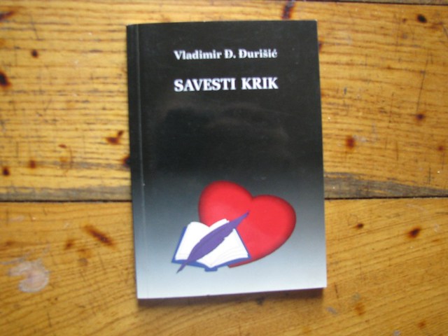 VLADIMIR DJURIŠIĆ - SAVESTI KRIK RETKO