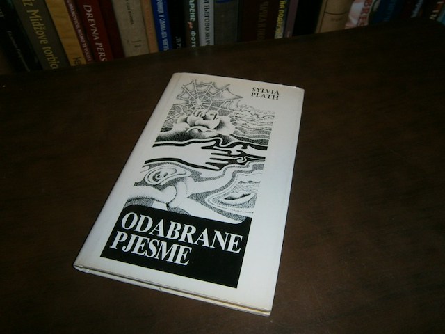 Sylvia Plath - Odabrane pjesme