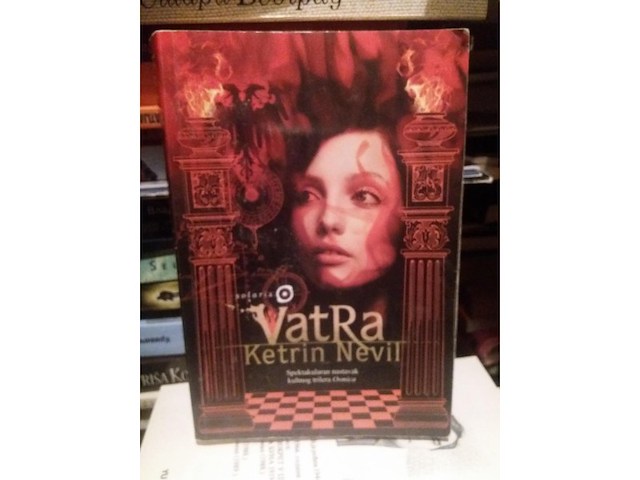 Ketrin Nevil  VATRA