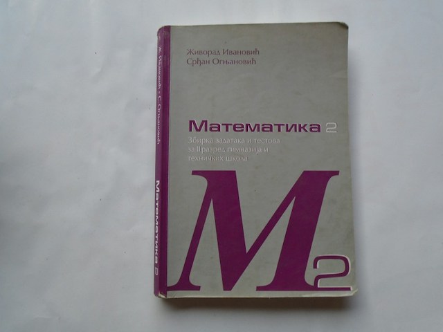 Matematika 2 ,zbirka za 2.r gimn. i teh škola, krug