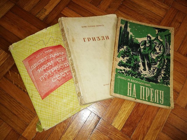 Knjige sa početka 50tih