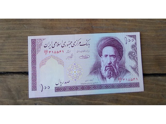 IRAN 100 R 1985