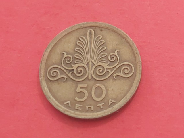 Grčka  - 50 lepta 1973 god