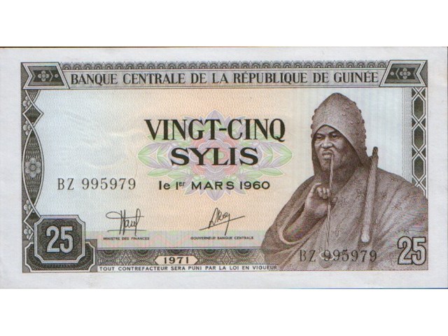 Guinea 25 Sylis 1971. aUNC.