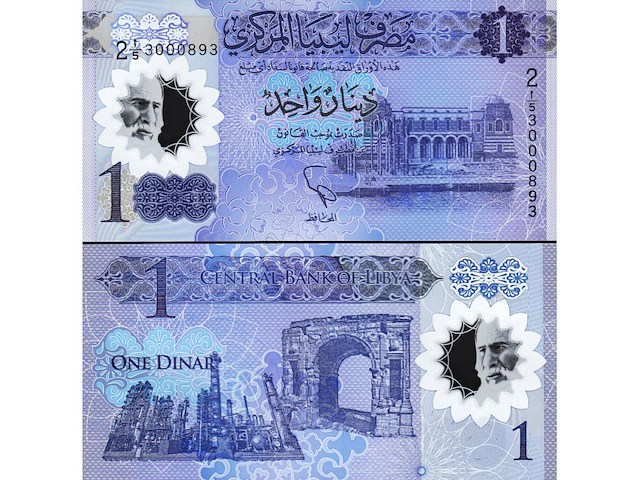 Libya 1 Dinar 2019. UNC Polymer.