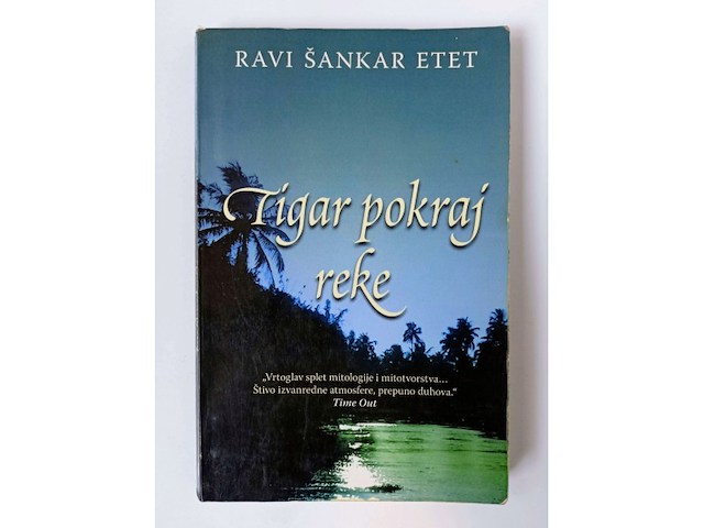 TIGAR POKRAJ REKE - Ravi Šankar Etet