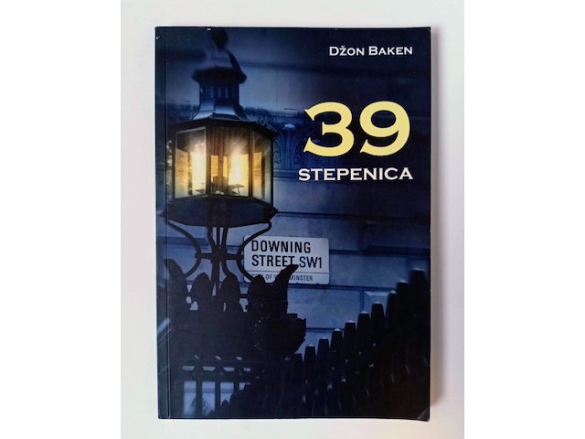 39 STEPENICA - Džon Baken