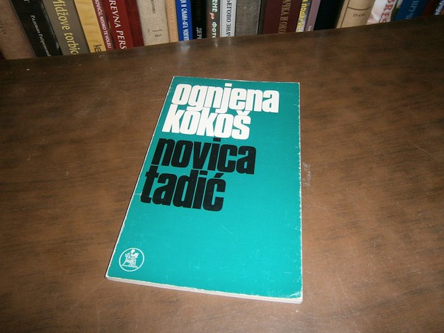 Novica Tadic - Ognjena kokos (RETKO)