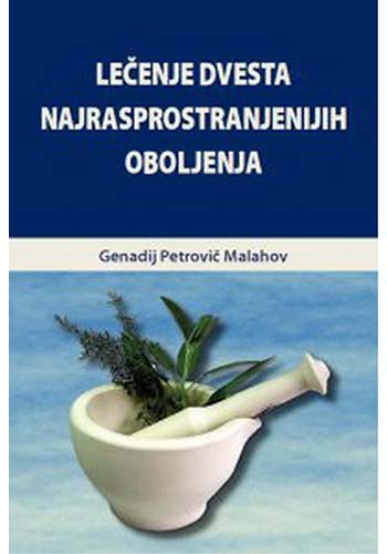 Lečenje dvesta najrasprostranjenijih oboljenja – Genadij Petrovič Malahov