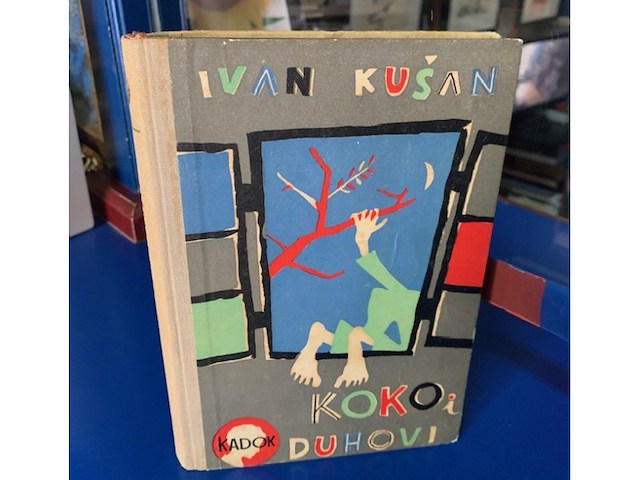 KOKO I DUHOVI - Ivan Kušan