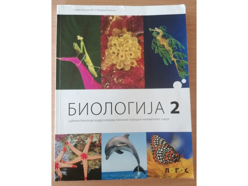 Biologija Logos, 2.razred gimnazije