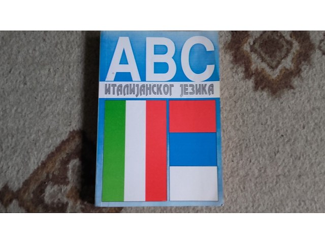 ABC italijanskog jezika, narodna knjiga alfa