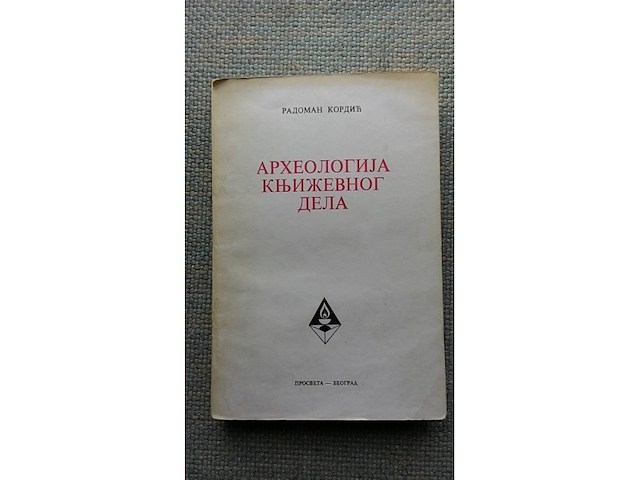 Radoman Kordić Arheologija književnog dela
