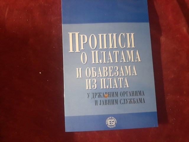 505 propisi o platama i obavezama iz plata